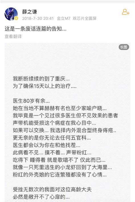 薛之谦成女装大佬，男性kol带货美妆成新趋势？ 一周鲜事 C2cc传媒