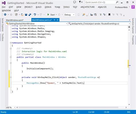 Как писать код в Visual Studio — коллекция фото и изображений по теме