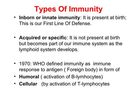 Introduction To Immune System Ppt