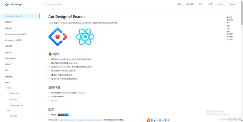 前端常用的文档及组件库前端组件 Csdn博客