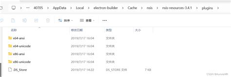 Electron Builder打包过程中报错及cannot Execute Causeexit Status 1 Errorout Electron Builder打包过程中报错及cannot Execute Causeexit Status 1 Errorout