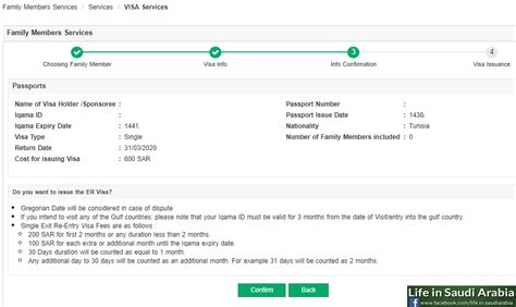 How To Issue Exit Reentry Visa From Absher In KSA Life In Saudi Arabia