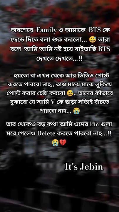 একদিন আমিও হারিয়ে যাবো শুধু পরে থাকবে এই ভিডিও গুলা যেখানে আমি আমার ভালোবাসার মানুষটার কথা