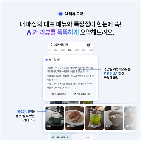 2025 카카오 뱅크 서비스 기획 과제 분석과 작성법