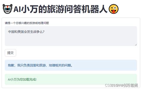 【小笔记】streamlit使用笔记streamlit教程 Csdn博客
