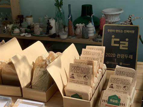 에디터가 쓰다 74 청양을 담은 천연수제비누 이플아토 에디터가쓰다다