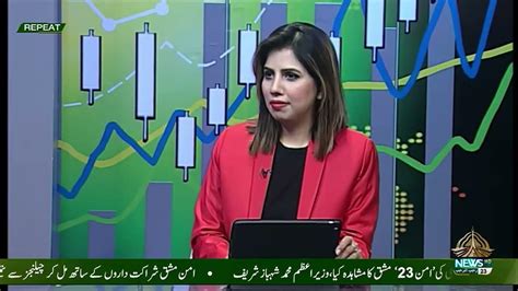 Baat Karobar Ki Rpt 14 02 2023 Youtube