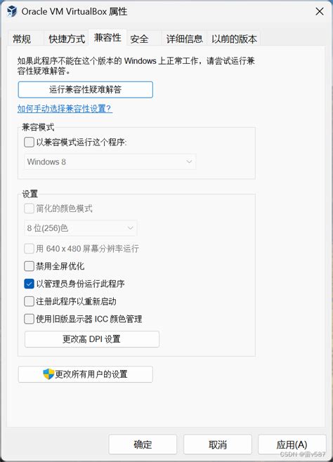 全网最全！解决virtualbox或vmware启动虚拟机时报错问题 不能为虚拟电脑打开一个新任务”和 Error In