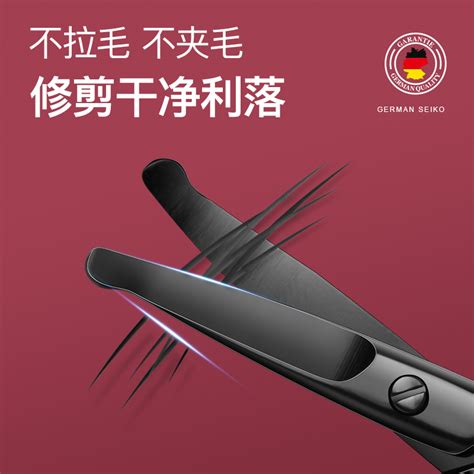 鼻毛剪刀进口男士鼻毛修剪器小剪子专用夹胡子鼻孔小剪刀圆头套装虎窝淘