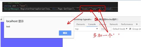 C 调用js 并 传参c运行javascript的方法传入两个参数 Csdn博客