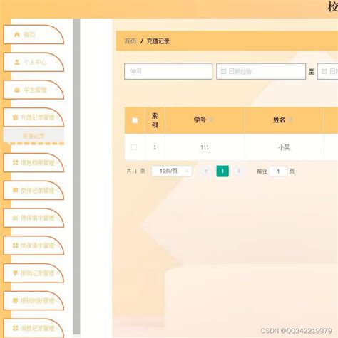 Javaspringbootvue高校学生医疗保险管理系统java 医保规则定义 Csdn博客