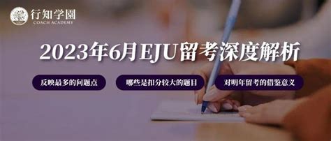 【文数篇】23年6月留考深度解析丨建议收藏＋关注 知乎