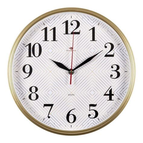 Часы настенные серия Классика Ромбы плавный ход д 29 см купить по низкой цене в