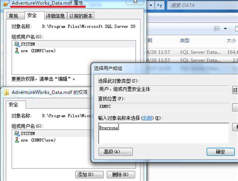 Sql Server附加数据库出现错误5123的解决方法sql Server2008 5123错误设置无效 Csdn博客