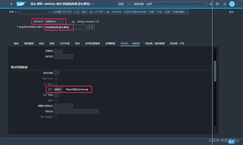 Sap 高级公司间交易流程 销售订单sap销售订单流程csdn Csdn博客 Sap 高级公司间交易流程 销售订单sap销售订单流程csdn Csdn博客
