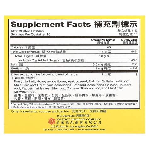 Yu Lam Brand Lian Qiao Pai Du Qing Wen Granules 10 Packets 0 42 Oz