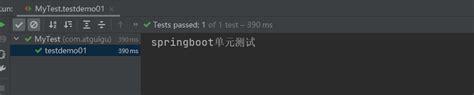springboot整合单元测试andand关于springboot单元测试找不到mapper和service报java lang