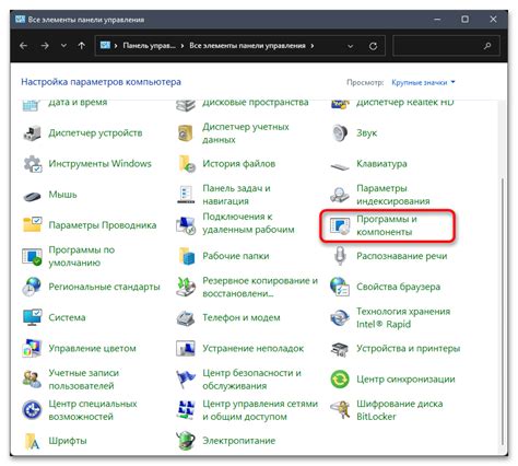 Обновить Directx до последней версии