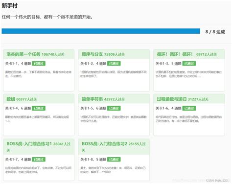 大一暑假 前端vue3基于阿里云物联网平台获取单片机数据与数据可视化项目开发历程记录 vue 阿里云物联网平台 csdn博客