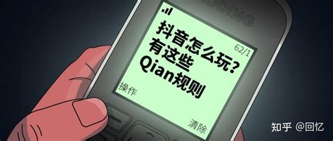 抖音多久发一次比较好抖音一天发几个视频最好 知乎