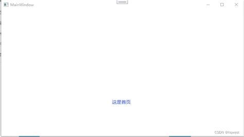 仓库管理系统05 实现登录 Csdn博客