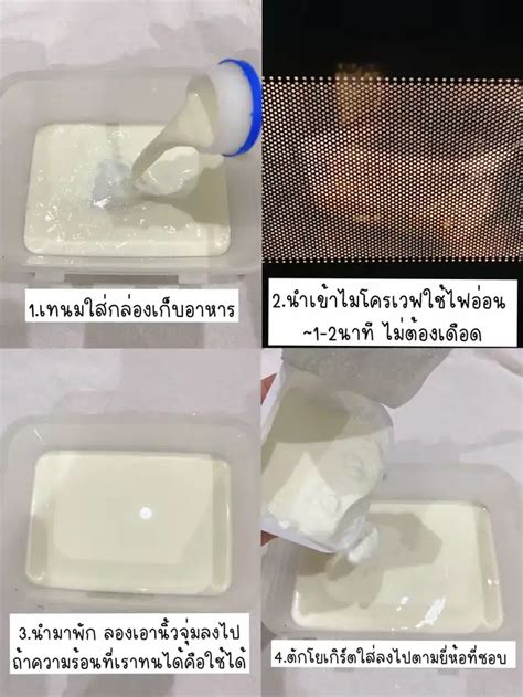 มัดรวม กรีก โยเกิร์ตที่ชอบ 🫶🏻🍦 แกลเลอรีที่โพสต์โดย Pan Lemon8