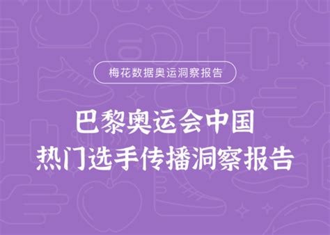 海信电视：那些年陪我看欧洲杯的人 梅花网