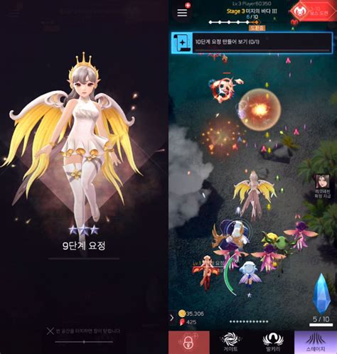 V Rush발키리 러시 수집형 방치 Rpg 신작 모바일 방치형rpg 게임 게임위드