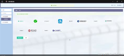 Ssm毕设企业合同管理系统源码程序论文 Csdn博客