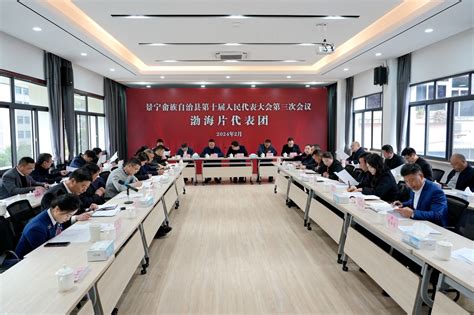 聚焦两会 县人大代表分团继续审议政府工作报告和其它报告