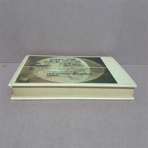 日本代購代標第一品牌【樂淘letao】－幻想の中世 ゴシック美術における古代と異国趣味 ユルジス・バルトルシャイティス著 リブロポート