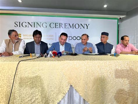 Agreement Was Signed Between Pocket And Bangladesh Jewellers