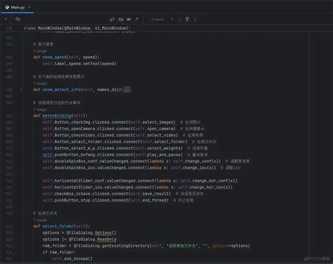 Yolov11andpyside6可视化界面系统 微智启软件工作室 博客园