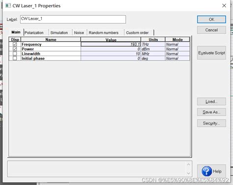 Optisystem软件的基础操作 Csdn博客