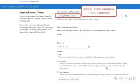 Jenkins和Gitlab配置 知乎