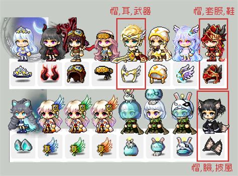 Re Maple Remaster X