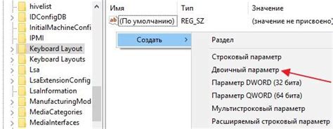 Как отключить кнопку Windows на клавиатуре Интернет и компьютер