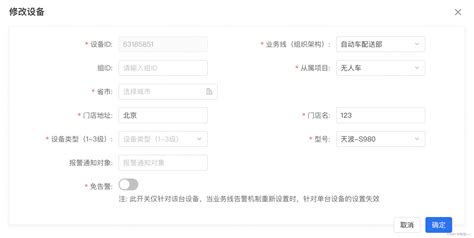 Vue From表单 新增 Or 编辑vue表单新增程序 Csdn博客