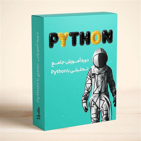دوره آموزش تحلیل آماری با پایتون صفر تا صد Python