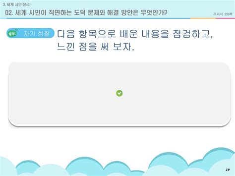 미래엔 엠티처