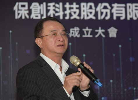 中保科技攜手國產建材實業 提供機電、消防、防災「一條龍」服務 Ettoday財經雲 Ettoday新聞雲