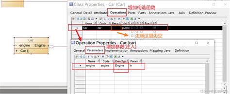 用PowerDesigner画UML图的类图 含例子 powerdesigner画类图使用教程 CSDN博客