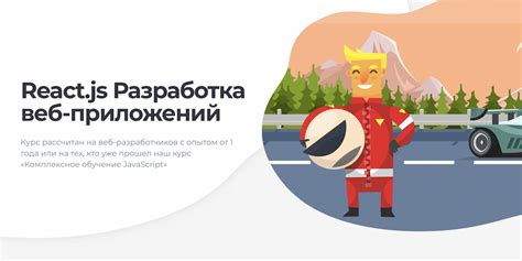 Лучшие онлайн курсы по react 2022 года — обучение react js с нуля