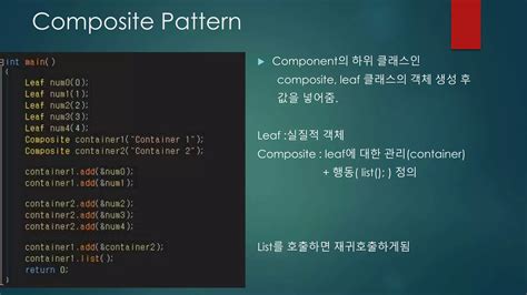 Composite Pattern Pptx