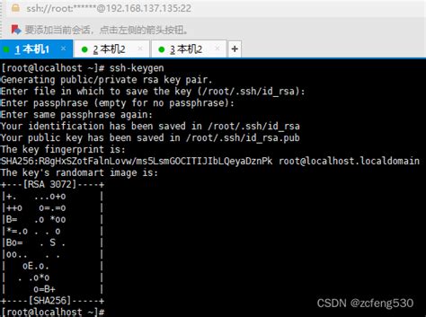 Ssh实现流量转发ssh 流量转发 Csdn博客