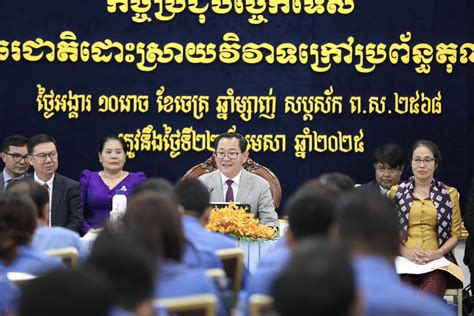 អាជ្ញាធរជាតិ អាជ្ញាធរជាតិដោះស្រាយវិវាទក្រៅប្រព័ន្ធតុលាការ