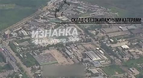 Кадры вчерашнего удара ракетой ОТРК «Искандер по складу безэкипажных катеров в Николаеве