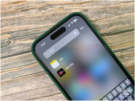 아이폰 메모 공유 공동작업 간단한 설정 방법