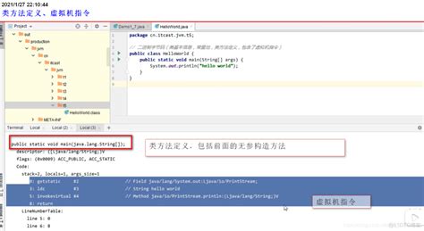 Jvm1初识jvm、jvm内存结构、程序计数器、虚拟机栈、本地方法栈、堆、方法区、stringtable字符串常量池垃圾回收、优化