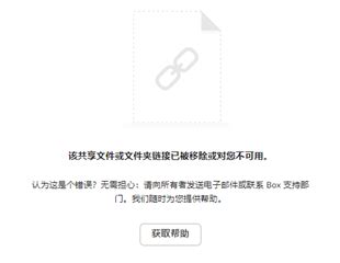 TUSB EVM TUSB EVM Original Project Files For The EVM Power Management Forum Power